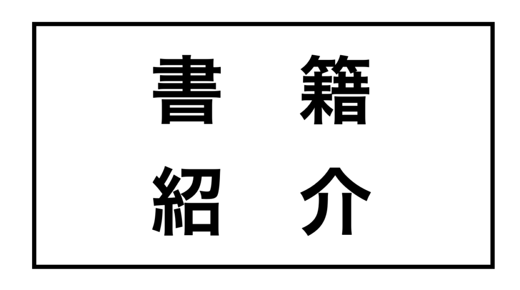 建物の建築及び維持保全の状況に関する書類の保存の状況(既存の物件のとき) どくがく不動産
