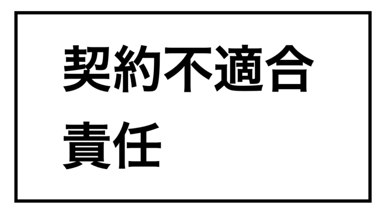 用途その他の利用の制限に関する事項 どくがく不動産