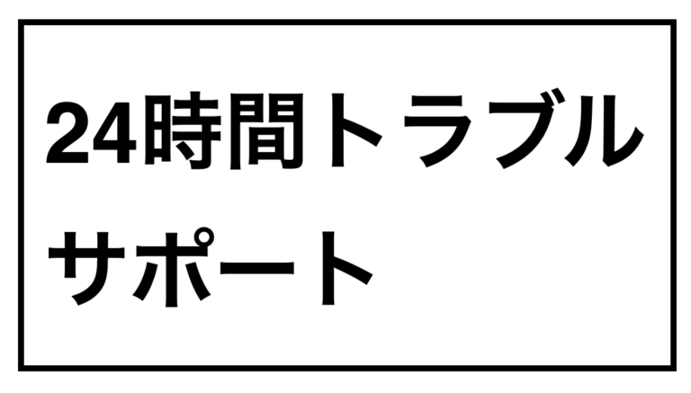 用途その他の利用の制限に関する事項 どくがく不動産