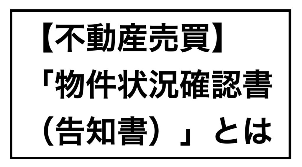 【賃貸】入居前にやるべきこと どくがく不動産
